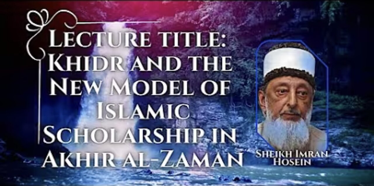 Sheikh Imran Hosein's upcoming lecture in Edinburgh UK | 24/02/2023