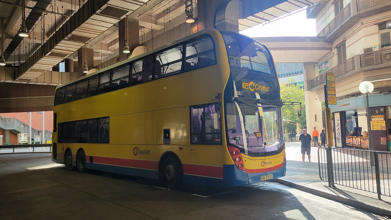 Citybus Route S52 Yat Tung Estate - Aircraft Maintenance Area | Rocky's ...