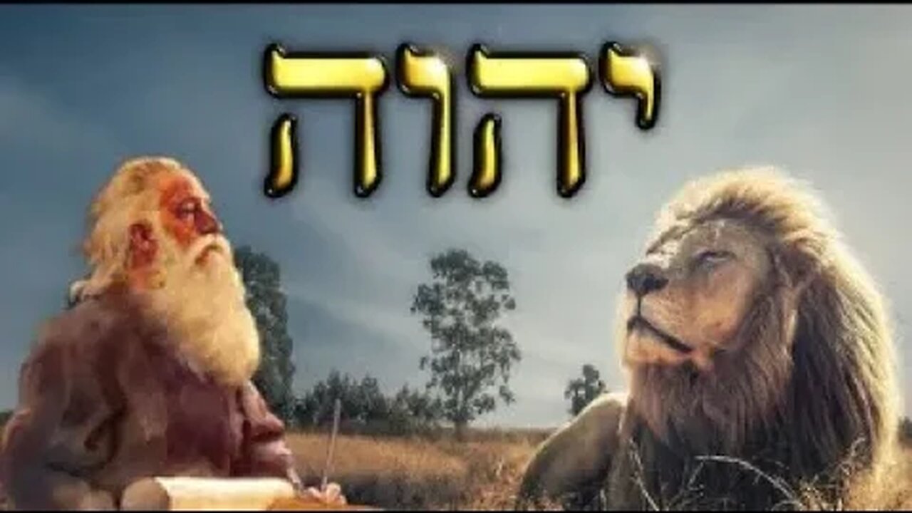 YAUH יהוה YHWH- O NOME DO ETERNO CRIADOR NOS NOMES DOS PROFETAS E DO ...