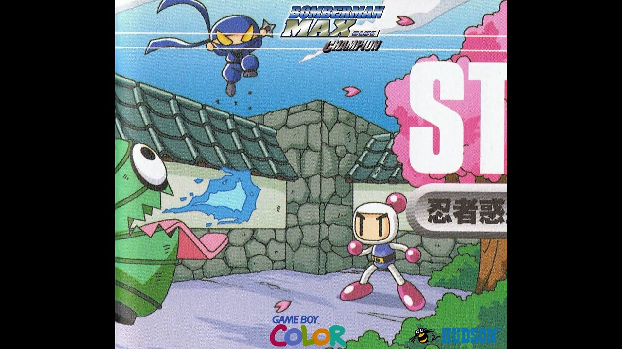 Bomberman Max Blue Champion (Game Boy Color) Original Soundtrack ...