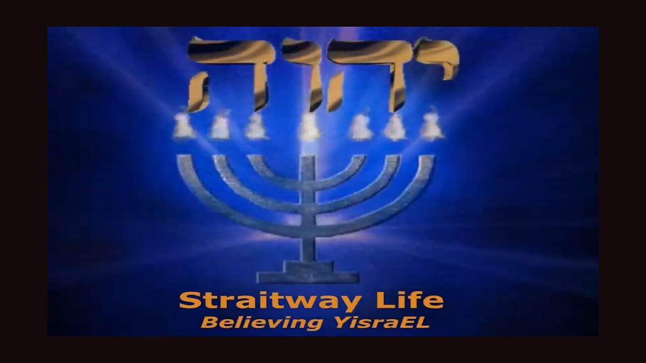 How To Approach Father Yahweh In Prayer || Messiah Yahshua's ...