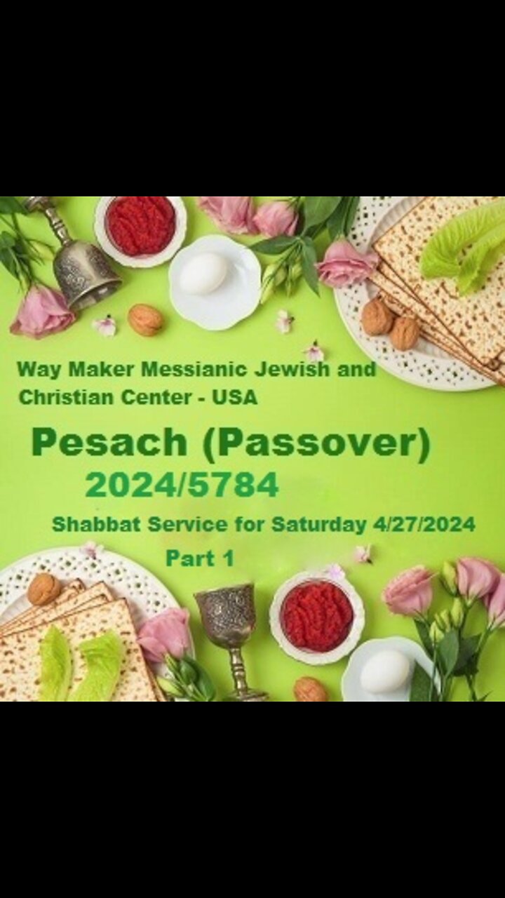 Chol HaMo'ed Passover - Pesach 2024-5784 Shabbat Service for 4.27.24 ...