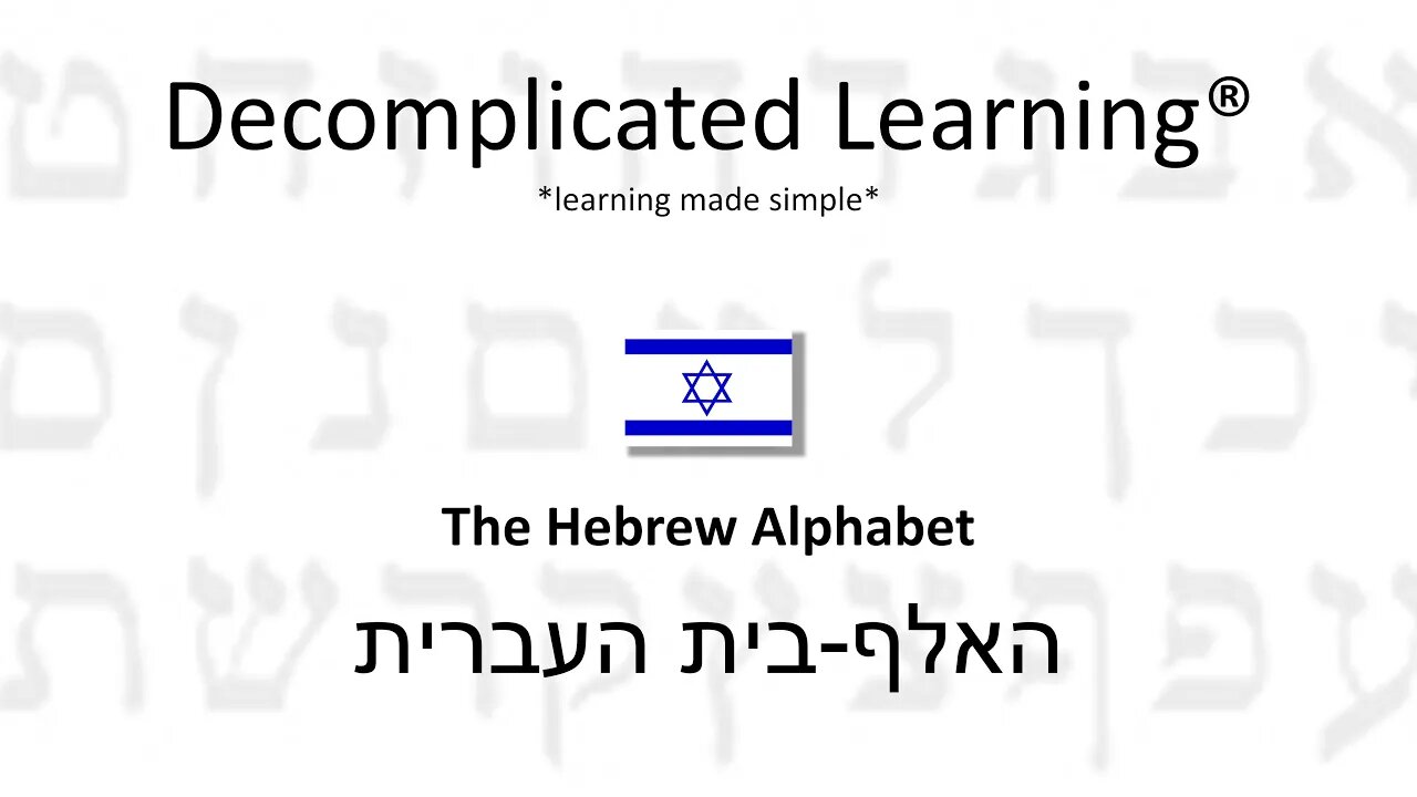 The Hebrew Alphabet
