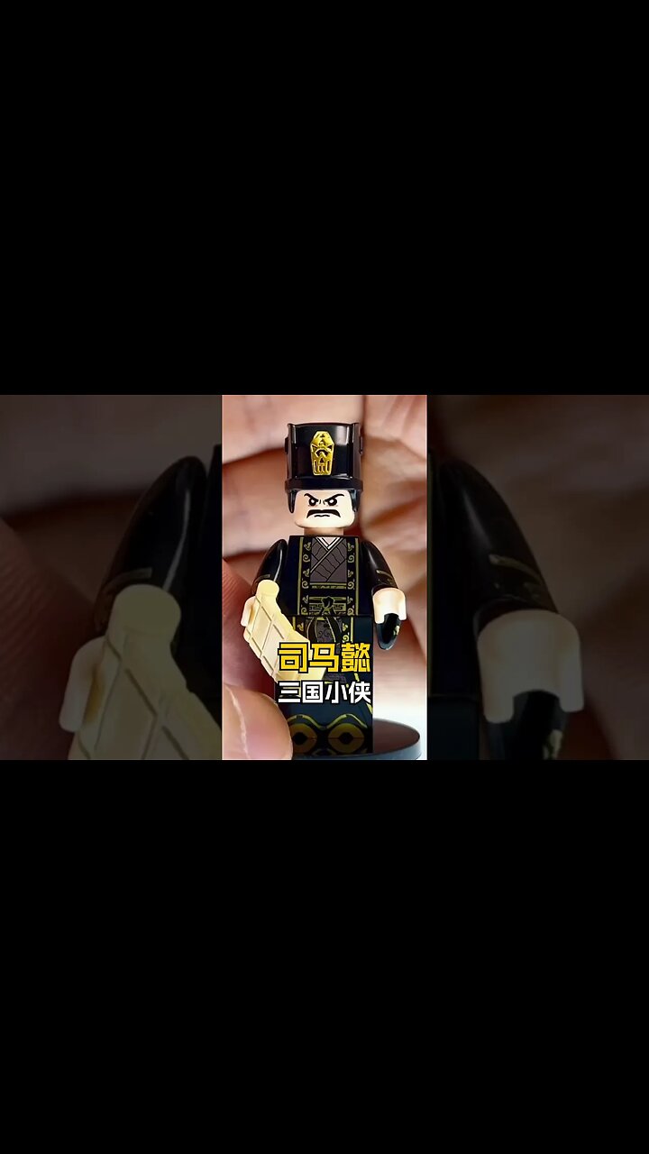 Lego Three Kingdoms Minifigure Mayi Si Unofficial Lego Speed Build # ...