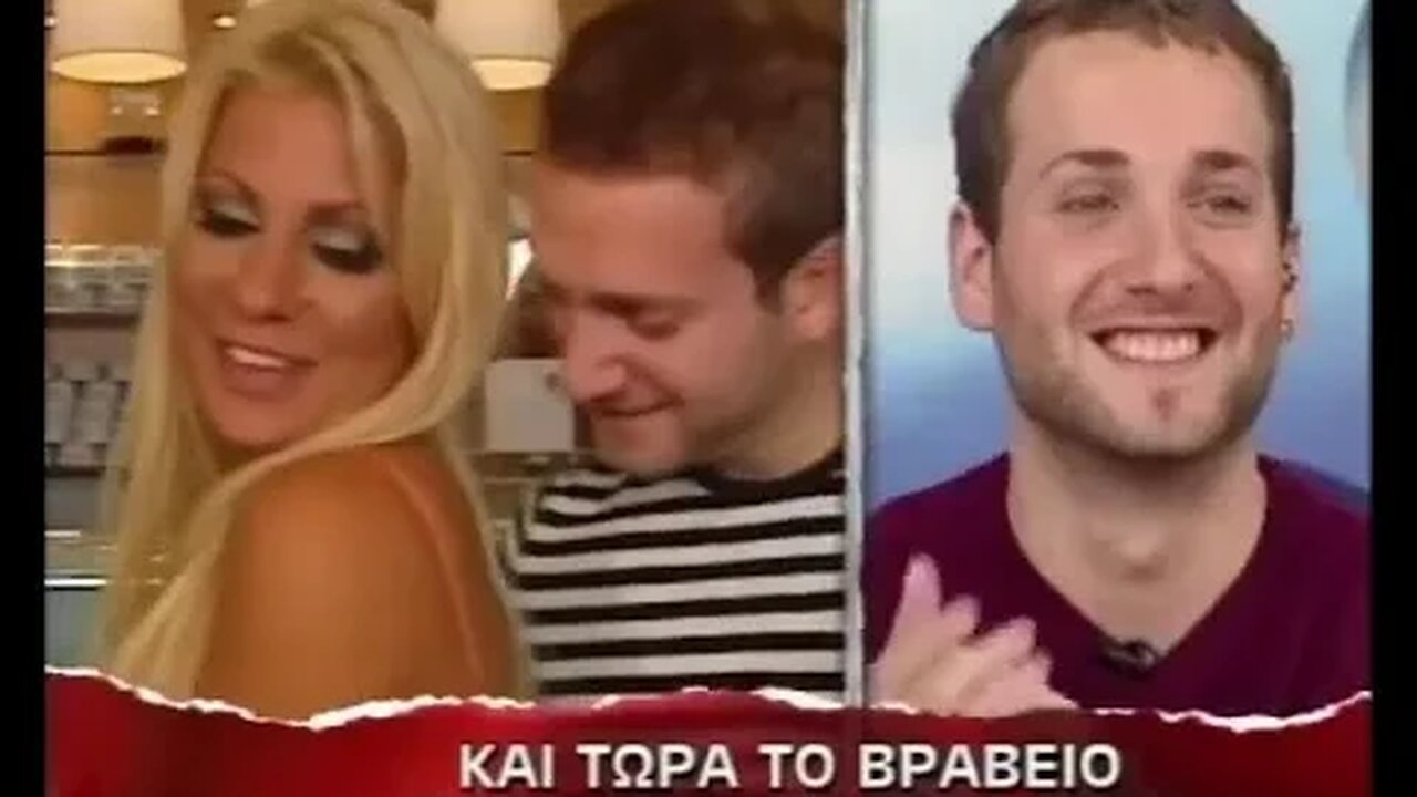 Ανδρέας Ευαγγελόπουλος, Πόπη Μαλλιωτάκη, Βας Βας Παρασκευάς και Στέλλα ...