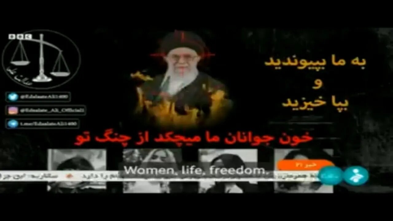 Iran hackers interrupt broadcast with message to Khamenei- blood on ...
