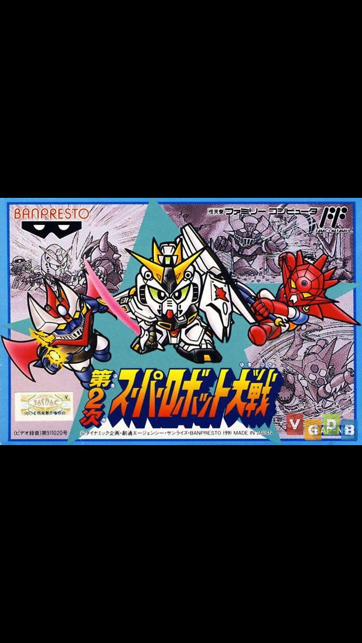 Streaming Super Robot Wars 2 NES: The Battle of Lhasa