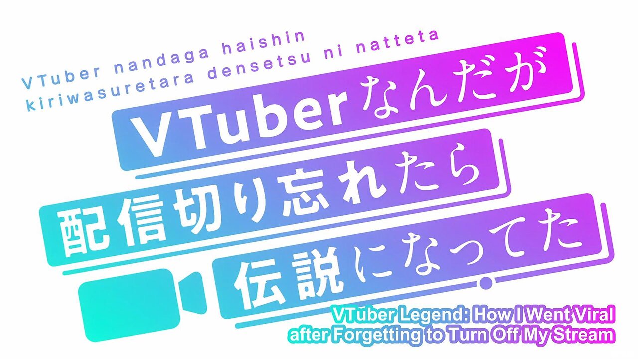 VTuber Legend: How I Went Viral after Forgetting to Turn Off My Stream ...
