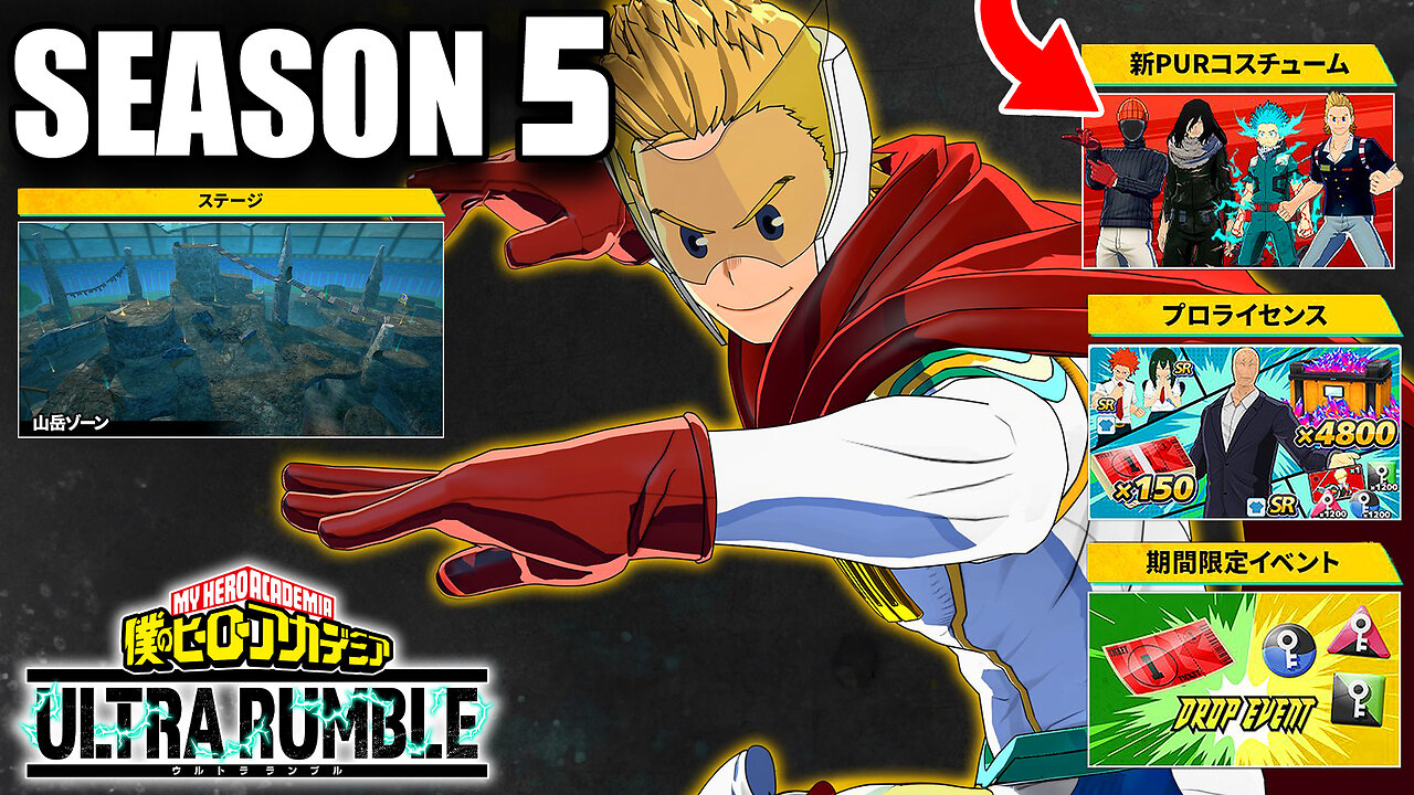 🔴 LIVE MHUR SEASON 5 💥 MIRIO TOGATA PERMEATION IS OP 🚨 NEW MAP UPDATE 🗺 ...