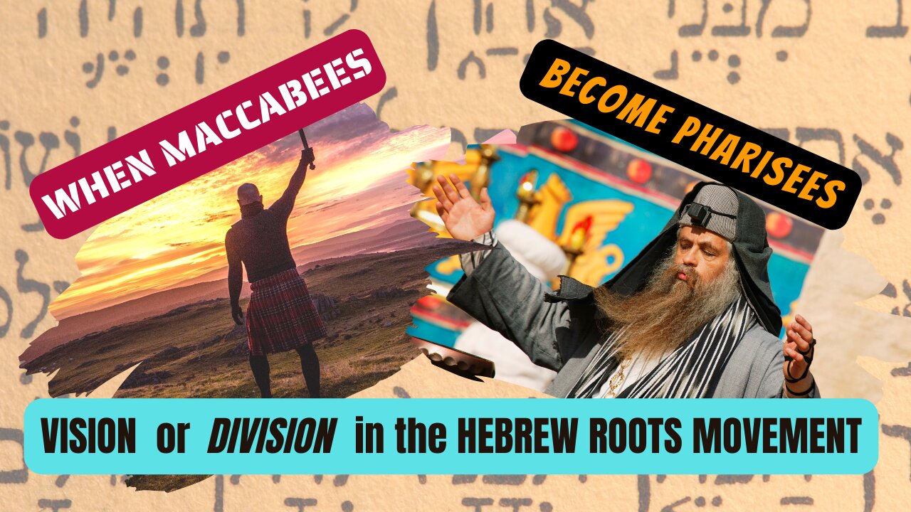 WHEN MACCABEES Become PHARISEES | Vision vs. Division in the Hebrew ...