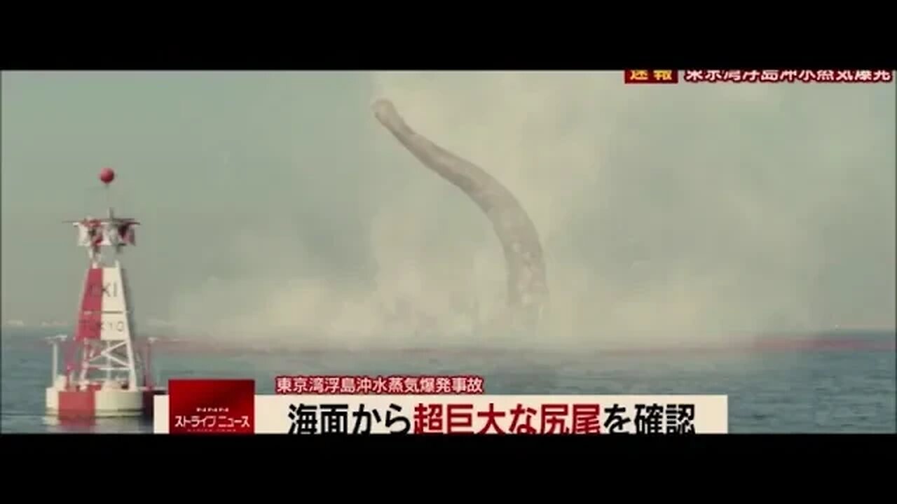 A Tribute to: the Early Forms of... Shin Gojira!! (Shin Godzilla) # ...