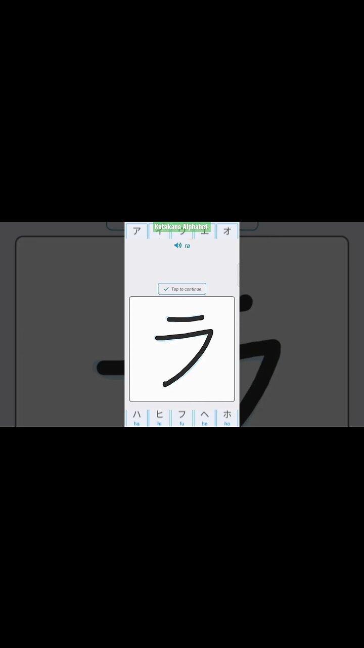 Japanese Katakana Alphabet Writing ️ Practice "ラ"