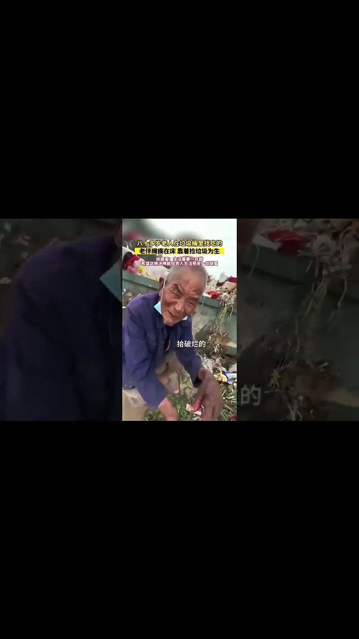 Old Man in China Makes a Living by Collecting Garbage
