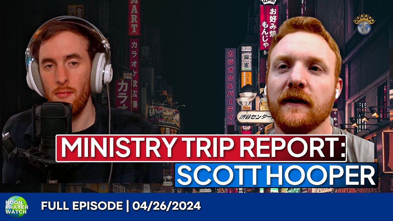 🔵 Ministry Trip Report: Pastor Scott Hooper | Noon Prayer Watch | 04/26 ...