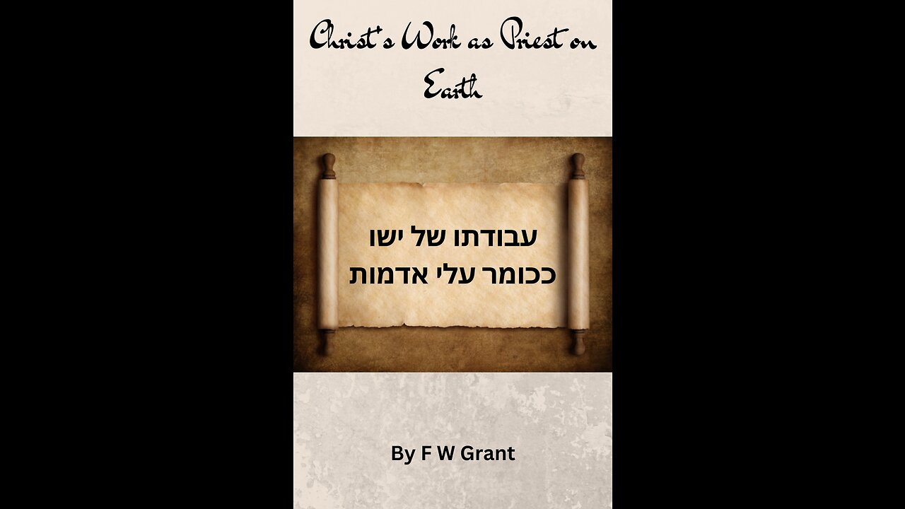 Christ's Work as Priest on Earth, By F W Grant