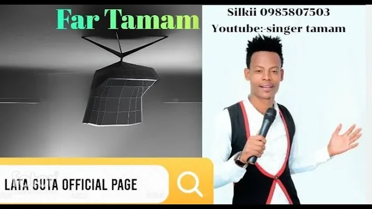 Jaalalan Lubbuuko Bittee | Farfataa Tamaam| Faarfannaa Haaraa Afaan ...