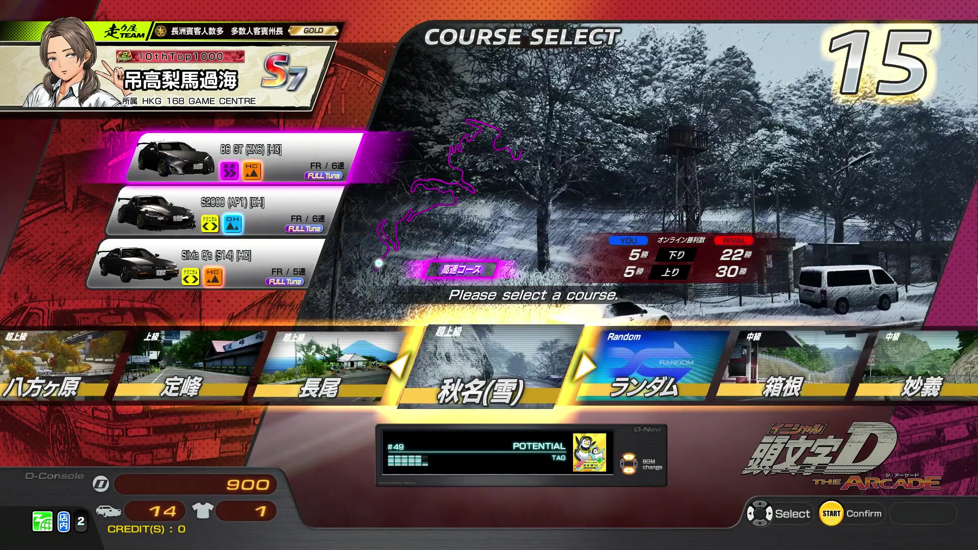 頭文字D THE ARCADE Initial D THE ARCADE DAC Gameplay Video 20230617