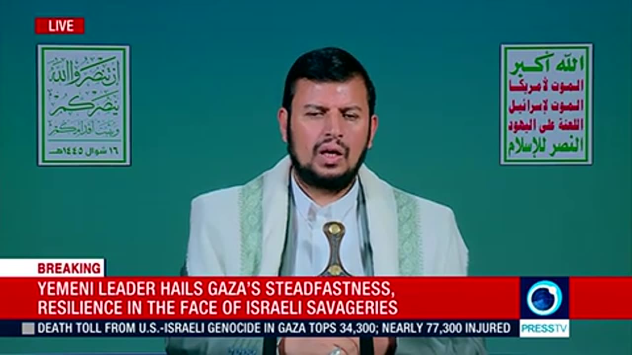 Yemen's Ansarullah leader Abdul Malik al Houthi's speech (English) Apr ...