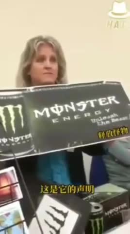MONSTER ENERGY