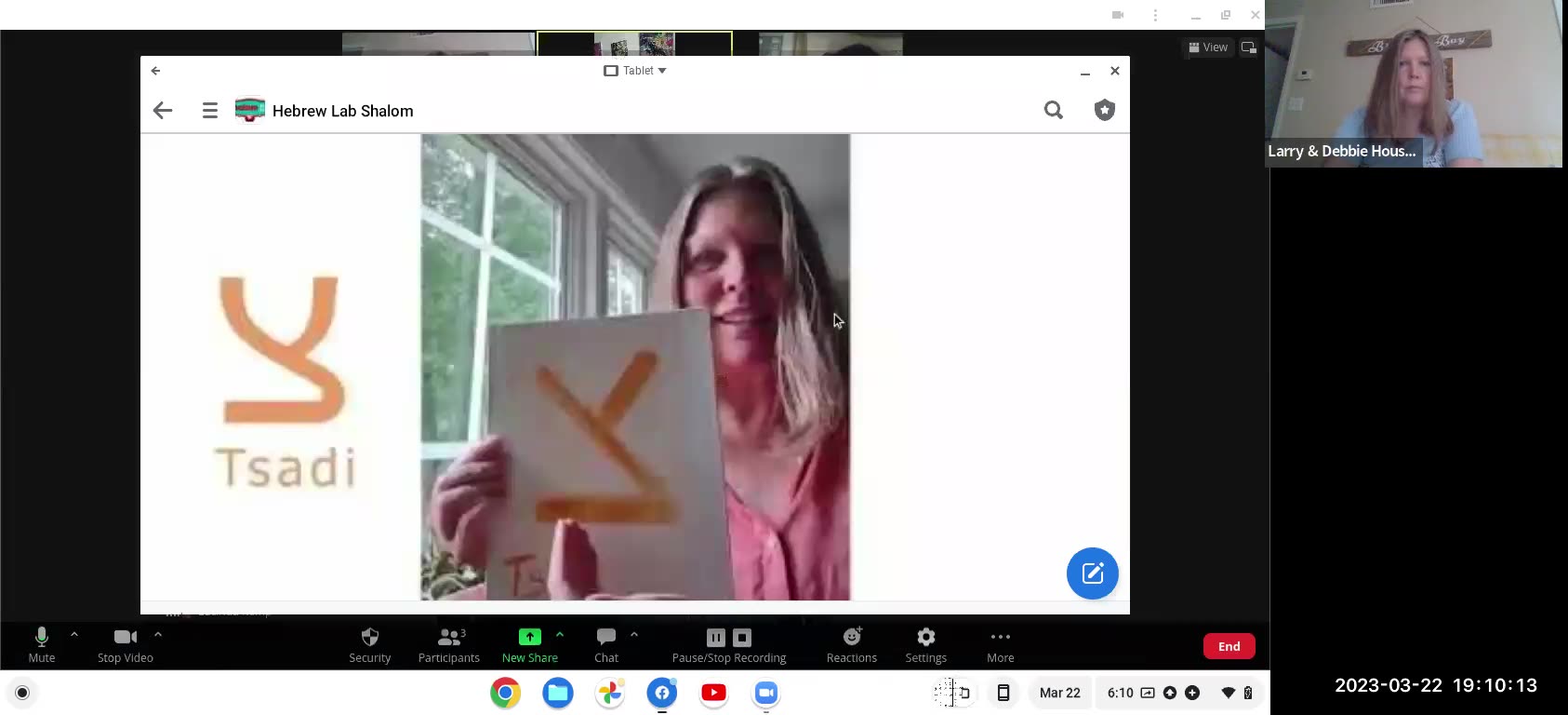 Hebrew Lab Shalom