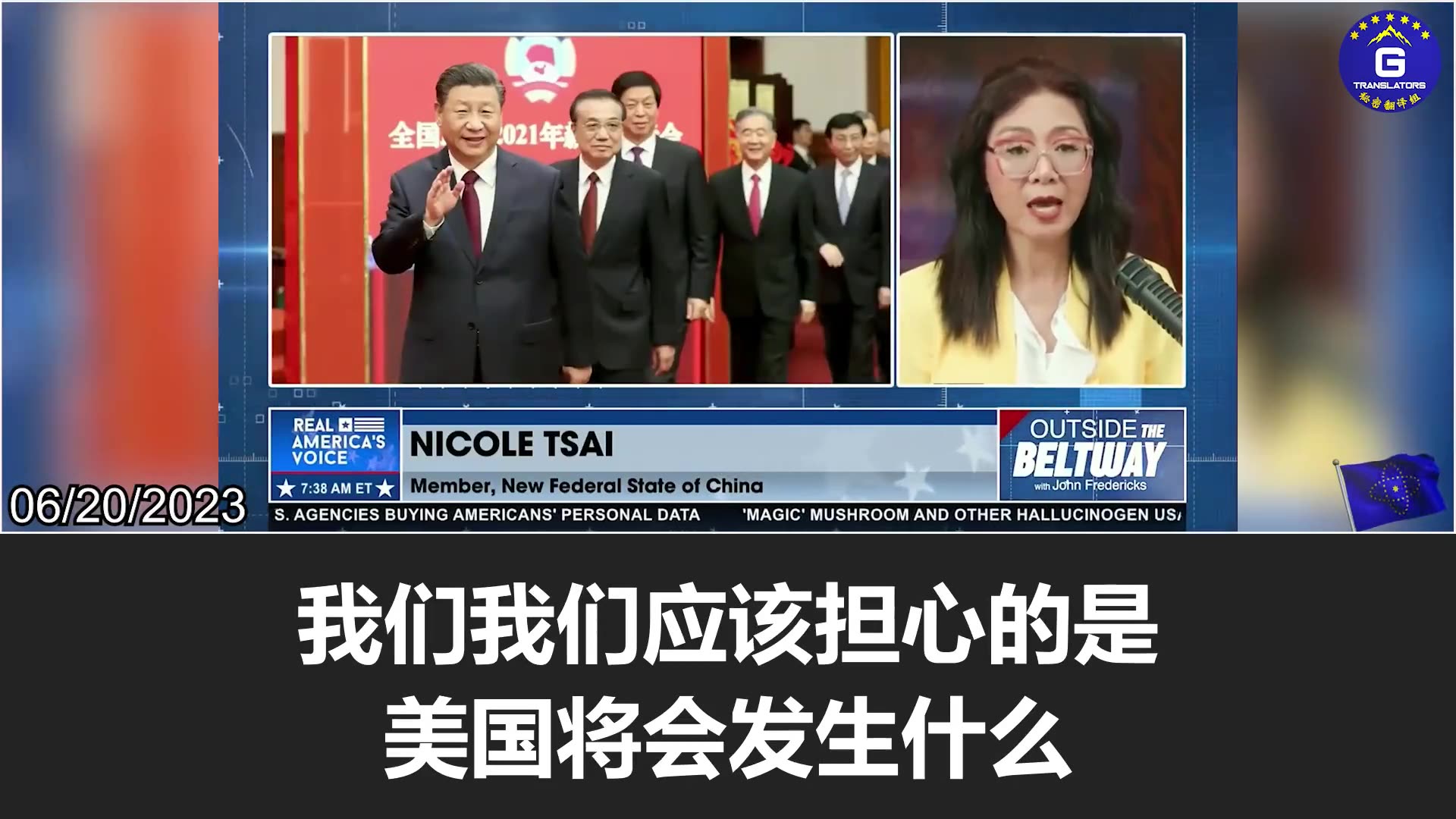 We should worry not only about the CCP’s attack on Taiwan but also ...