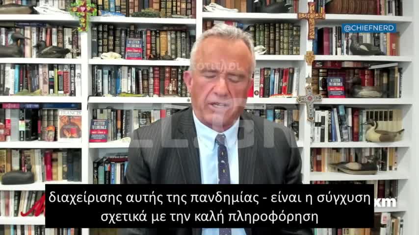 KENNEDY JR ΤΟ ΕΜΒΟΛΙΟ ΠΡΟΚΑΛΕΙ ΠΙΟ ΠΟΛΛΑ ΠΡΟΒΛΗΜΑΤΑ ΠΑΡΑ ΑΠΟΤΡΕΠΕΙ ΤΗΝ ...