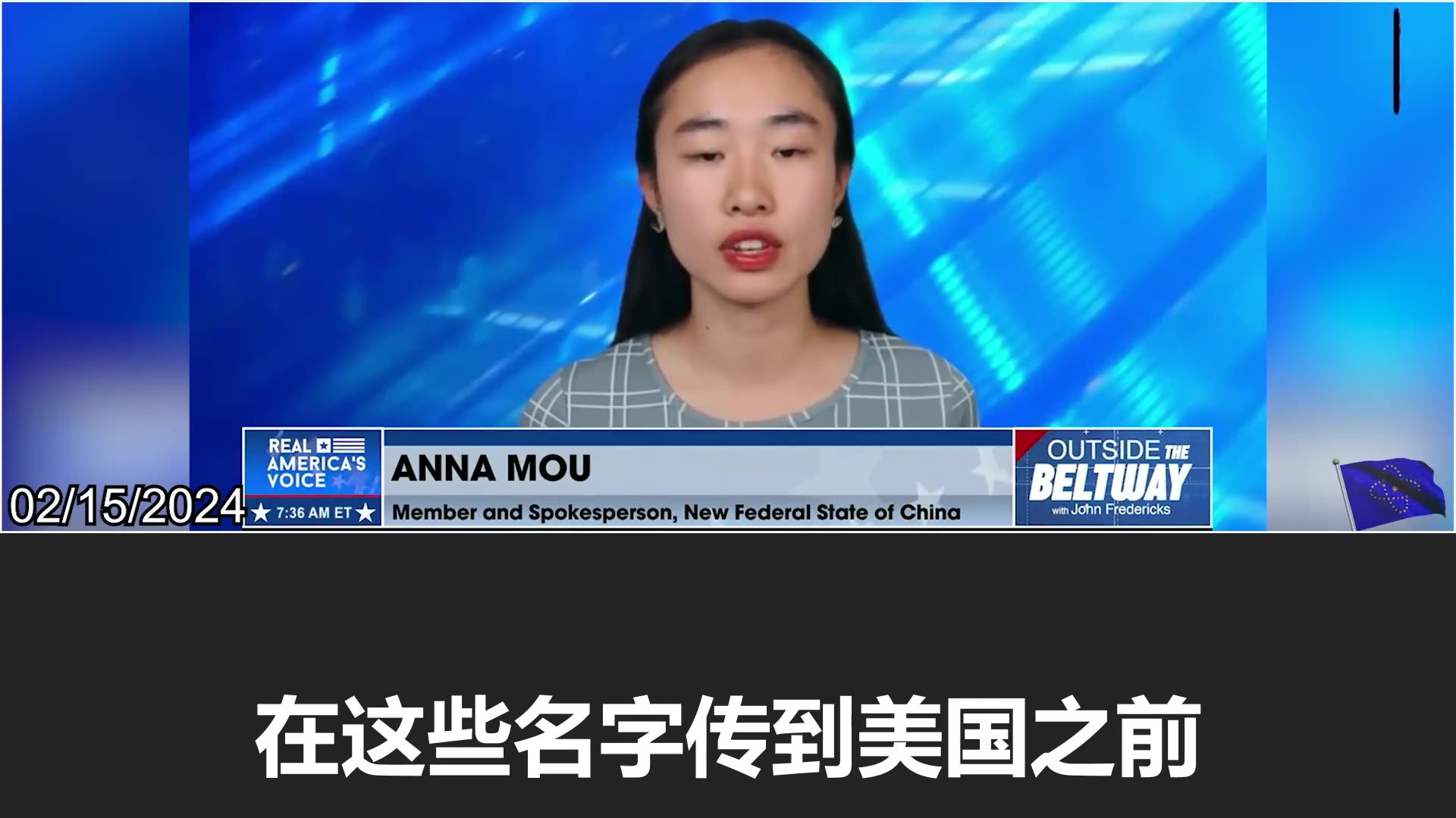 Sequoia Capital China’s Shen says he has access to over 40 years of US ...